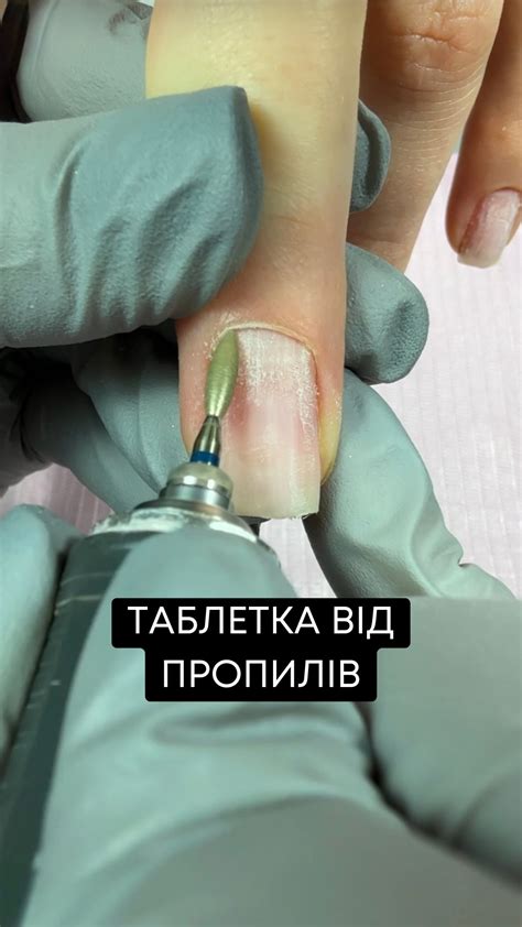 КУРСИ НАВЧАННЯ АПАРАТНОГО МАНІКЮРУ МАНІКЮР ПЕДИКЮР БРОВИ ІРПІНЬ Ідеальної носибельності