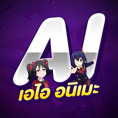 สาวสวยai