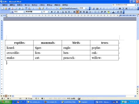vbscript which script would append a new line to a table in ms word