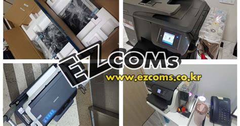 Hp8710 삼성j3520w 임대 완료 하남미사 컴퓨터 프린터 출장 수리 이지컴스