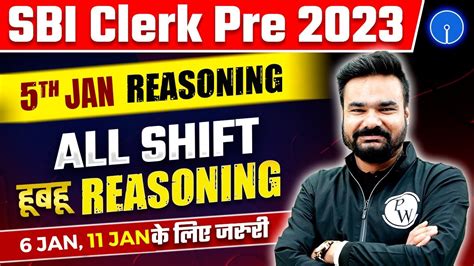 Sbi Clerk Reasoning Analysis 2023 Sbi Clerk 5th Jan All Shift
