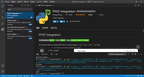 Vscode中pyqt5的简单配置（详细教程）vscode Pyqt5 教程 Csdn博客
