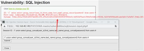 【dvwa系列】七、sql Injection Sql注入（源码分析and漏洞利用）sql注入攻击源码 Csdn博客