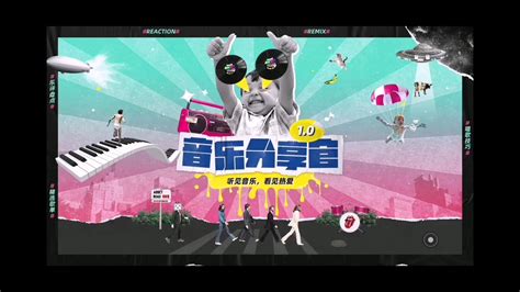 音乐欣赏 哔哩哔哩 bilibili