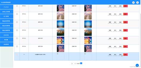 附源码 Jspssm计算机毕业设计办公耗材管理系统zvo12【源码、数据库、lw、部署】 Csdn博客