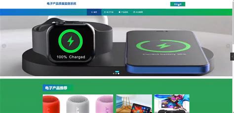 2025年计算机毕业设计springboot电子产品质量监督系统 Csdn博客