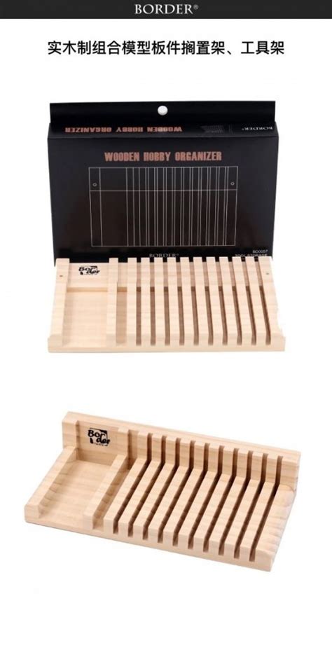 Border Model Bd0057 Wooden Hobby Organizer Stanowisko Pracy