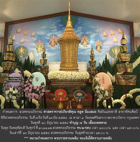 ปกรณ์ กล่อมเกลี้ยง Added A New Photo ปกรณ์ กล่อมเกลี้ยง