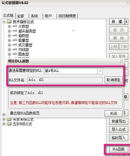 很多网友都在找的【东财资金博弈】副图指标 实时版 显示资金博弈 通达信 源码通达信公式好公式网
