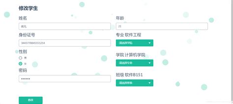 基于ssm的学生选课系统学生信息管理系统学生选课管理信息系统的甘特图 Csdn博客 基于ssm的学生选课系统学生信息管理系统学生选课管理信息系统的甘特图 Csdn博客