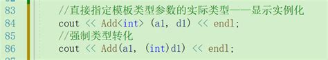 【c 】模板 初级 brant zero2022的博客 csdn博客
