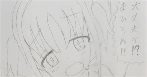 二次創作 【大丈夫か！？】 同人愛想曲 拷問ちゃん のマンガ 漫画 お兄ちゃんはおしまい 桜花あさひ Pixiv