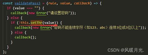 密码校验密码正则校验,密码表单校验总结 Csdn博客 密码校验密码正则校验,密码表单校验总结 Csdn博客