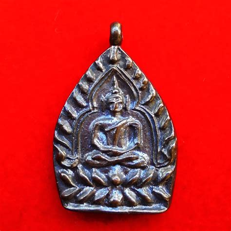 เหรียญเจ้าสัว 5 ตำรับหลวงปู่บุญ วัดกลางบางแก้ว รุ่นบูรณะหอสวดมนต์ เนื้อนวโลหะ ปี 2562 เลขสวย 9709