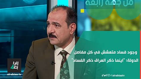 ساعد الله البرلمان والأجهزة الرقابية والسودانيعضو لجنة النزاهة فهد