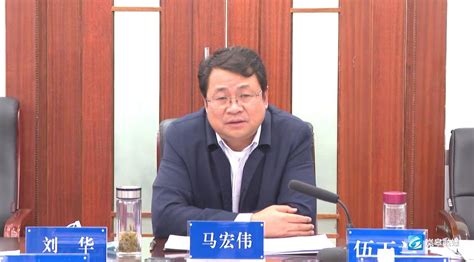 马宏伟安排部署疫情防控工作 岚皋县人民政府