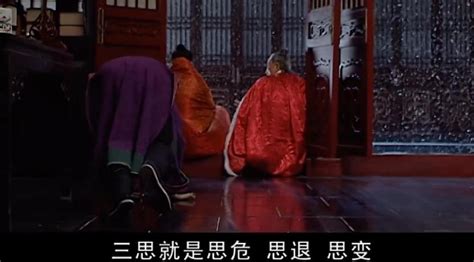大明王朝1566为何高居豆瓣榜首冯保杖杀周云逸便有许多讲究 百科TA说