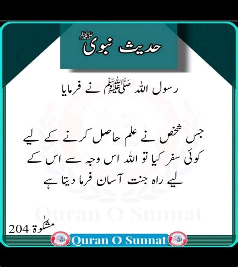 Israr Ul Haq On Linkedin Knowledge