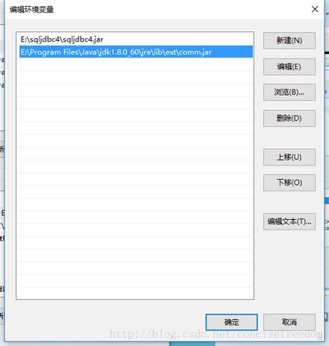 Windows64位机使用rxtx开源包的安装和环境配置rxtxserial 64位下载 Csdn博客