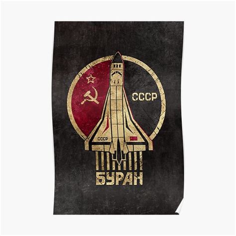 CCCP Rocket Launching Poster By CCCP Space Redbubble