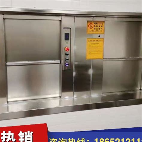 传菜电梯餐梯食梯 传菜电梯杂物电梯餐梯 餐梯 传菜梯 第14页 大山谷图库