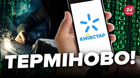 ⚡️КІБЕРАТАКА на КИЇВСТАР Ось ЯК це СТАЛОСЬ Все ЗНАЧНО гірше ГУР ЗЛАМАЛО сервери РФ Youtube