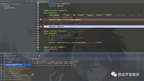 Flask学习记录03 Json数据类型的接收、转换和返回flask Json Csdn博客