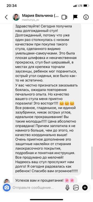 Растущие стулья — купить с доставкой по всей России