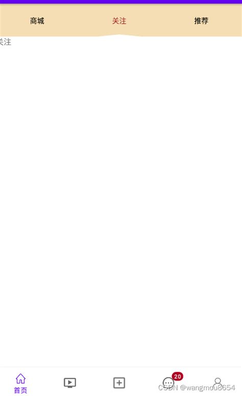 Arouter：android应用组件化改造中的路由与数据传递框架 Csdn博客