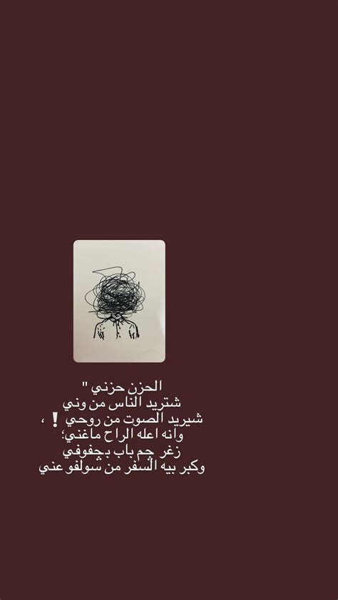 Pin Van ؏َـصفـﯢرهہ 🥷💜 ɵ̷̥̥᷄ˬɵ̷̥̥᷅ Op أعجبني 🫰🥹