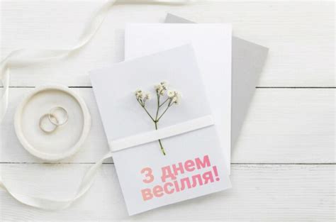 Картинки з днем весілля красиві листівки з привітаннями