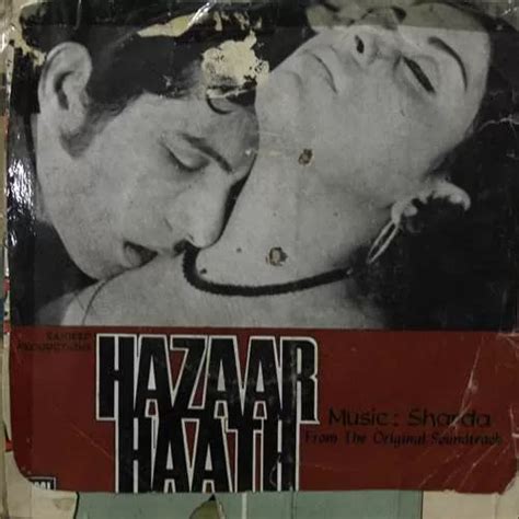 Hazaar Haath 7epe 7496 Cover Good Condition Ep Record New Gramophone House