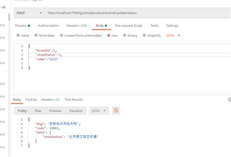 Springboot 使用javaxvalidation包 自定义效验前端数据 Csdn博客