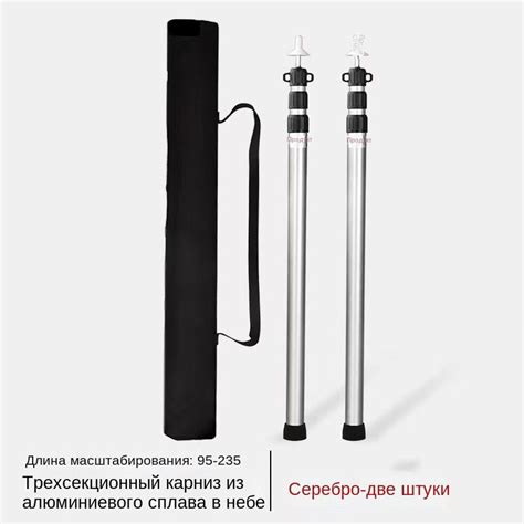 Туризм и отдых на природе Стойки для палаток- Палатки, тенты и шатры ...