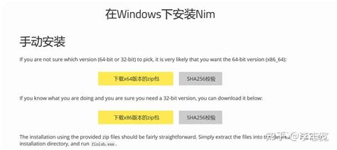 经验分享 nim免杀工具使用详解 知乎