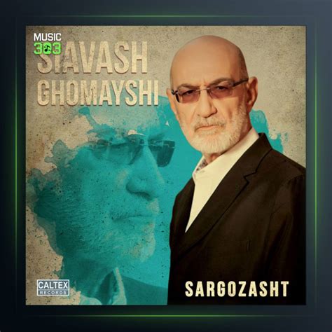 پخش آنلاین و دانلود همه آهنگ ها و آلبوم های سیاوش قمیشی از قدیم تا جدید