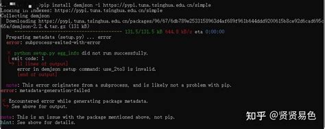 Python3 安装demjson报错 知乎