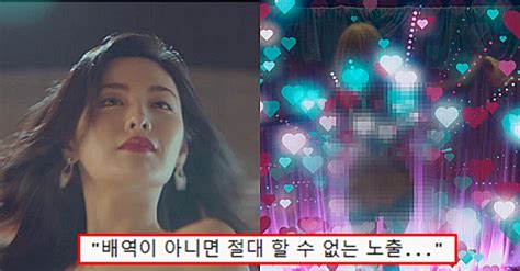 넷플릭스 마스크걸 나나 전라 장면 누리꾼들 역대급 반응 폭발했다 포스트쉐어