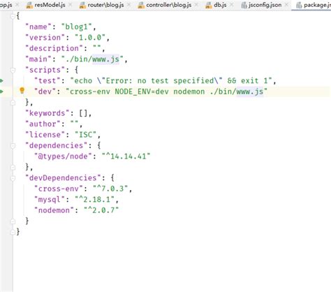 前端 Nodejs使用npm Run Dev 可以跑通，但是使用debugger启动却报错？ Segmentfault 思否
