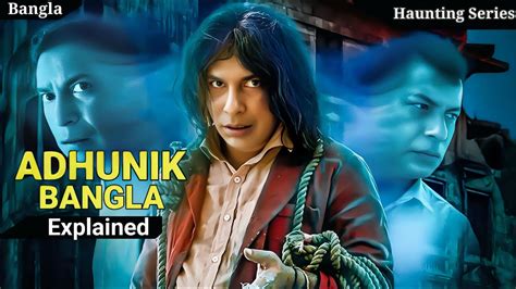 3 Horror Stories Explained In Bengaliadhunik Bangla Hotelhaunting Series Youtube