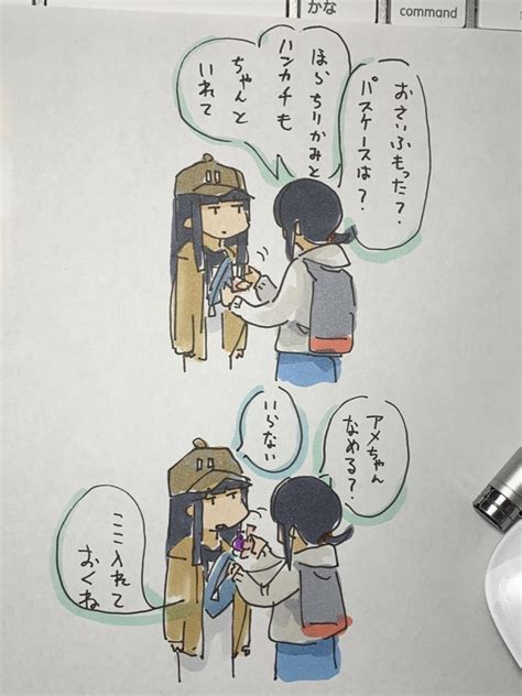 ひじからの漫画