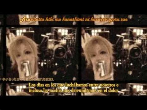 12012 CYCLONE PV Español YouTube