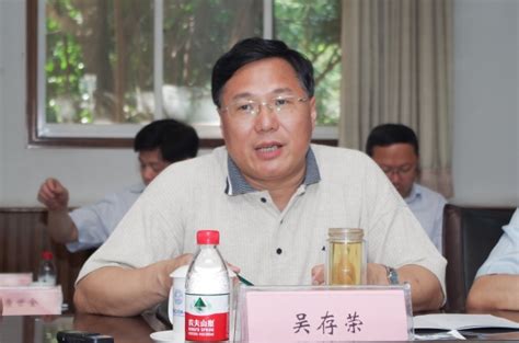 安徽省委常委、合肥市委书记吴存荣一行来校调研 西安电子科技大学 信息感知技术协同创新中心