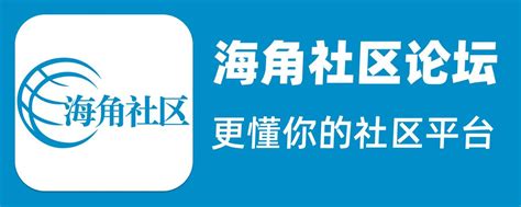 海角论坛主页 浏览热帖资源下载海角APP尽在此站