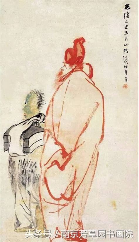 去除不祥任伯年筆下的千面鍾馗 每日頭條
