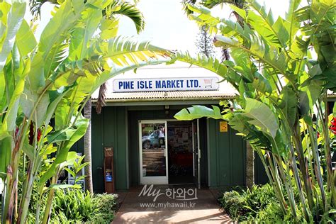 하와이 라나이 여행 라나이 섬 중심 라나이 시티 Lanai City 마이하와이
