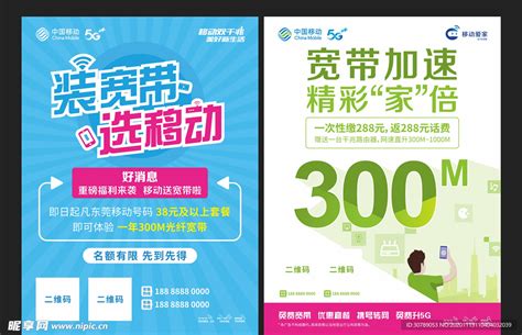 移动单页移动第5页大山谷图库