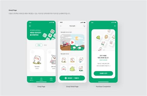 leadsship web sw ui design 중형선박설계 sw ui 디자인 ui ux 브랜딩 브랜드 가이드라인 앱