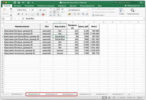Hidden Sheets In Excel How To Show Or Hide Healthy Food Near Me