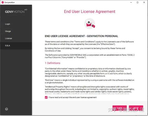 Appium基础 — Android模拟器(genymotion)安装(一) 知乎 Appium基础 — Android模拟器(genymotion)安装(一) 知乎